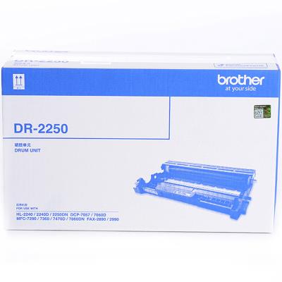 兄弟（brother） DR-2250 原装硒鼓 5%覆盖率可打印12000页；适用机型：HL-2240 / HL-2240D / HL ...