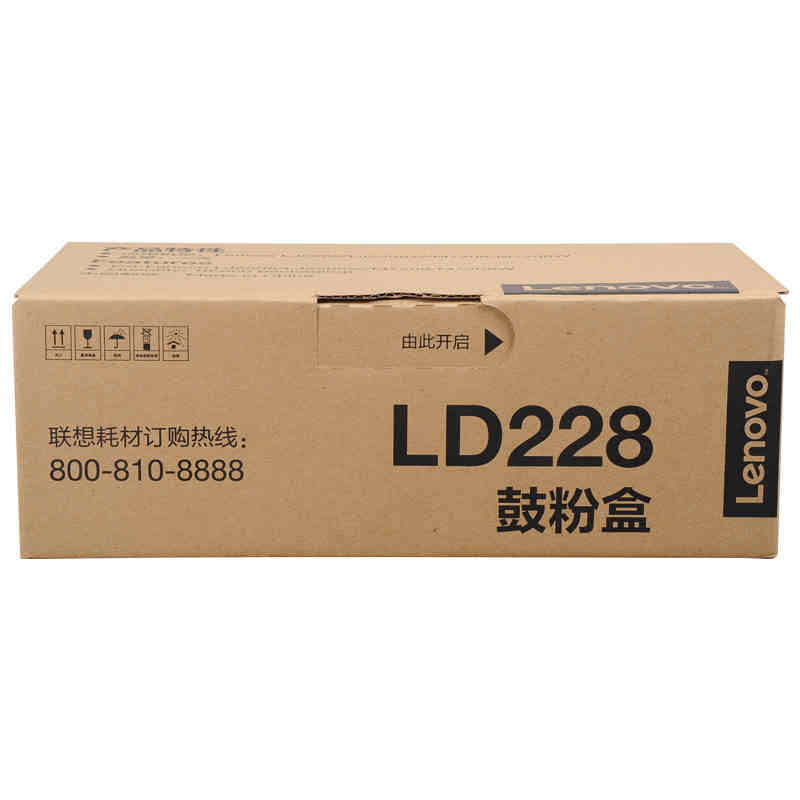 联想LD228原装感光硒鼓 LJ2208W LJ2208 M7208W M7208适用,材料平台