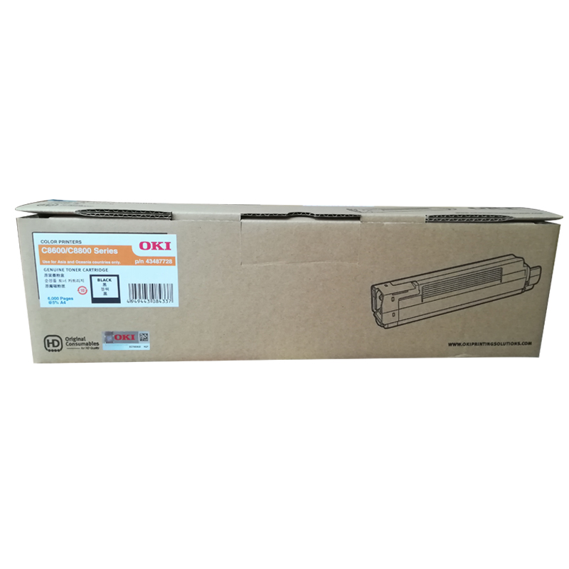 OKI C8600 C8800墨粉打印机原装墨粉盒 黑色（适用于：OKI C8600 C8800型号通用）,材料平台